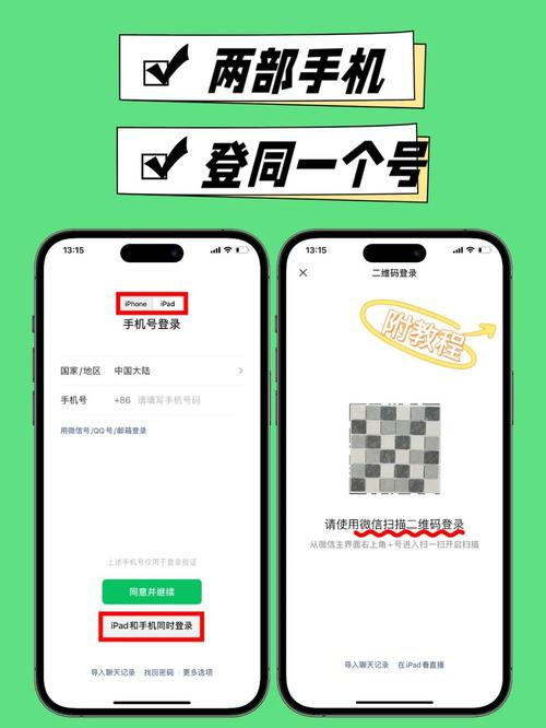 微信神秒注册机安