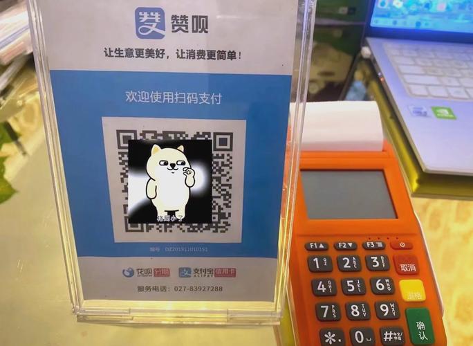 赞呗收款专家最新截图