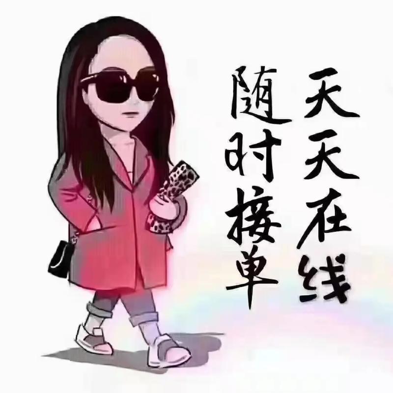 小雨接单平台稳定图标
