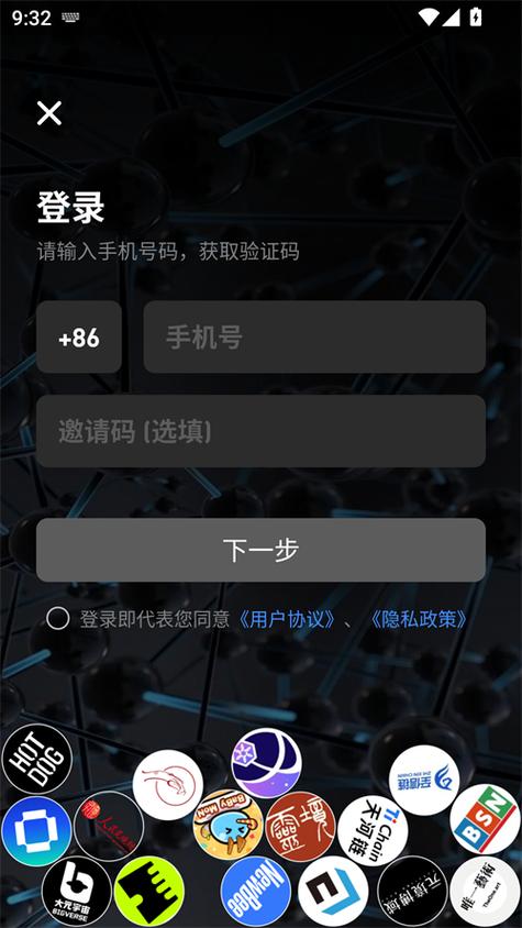 盯链