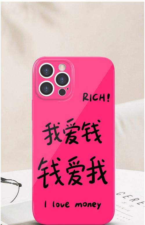 爱我钱包截图