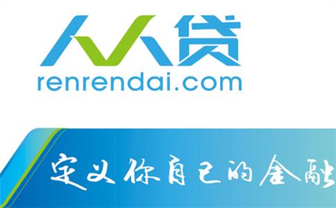 普人贷图标