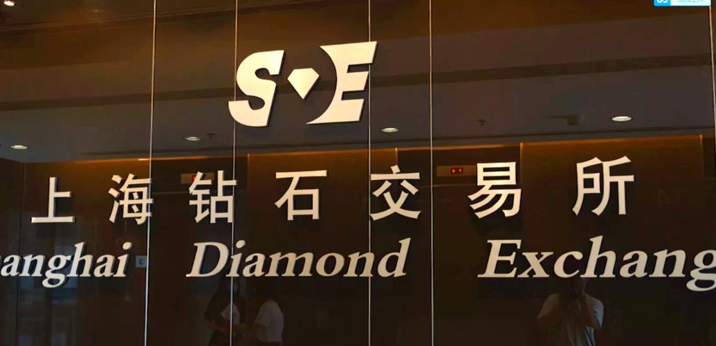 好玩吧钻石交易所图标