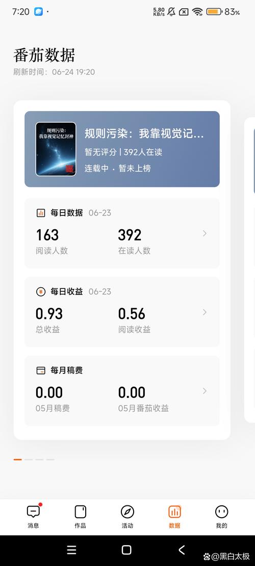 你我推app