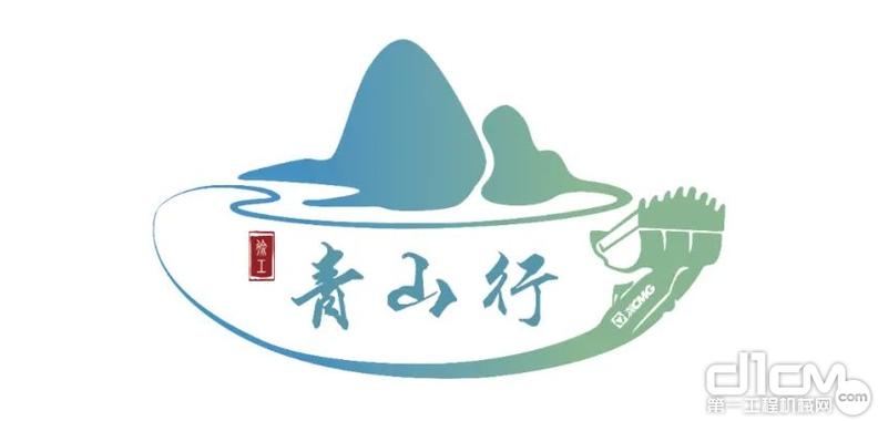 青山网安卓版v0截图
