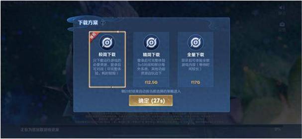 王者荣耀世家美化助手