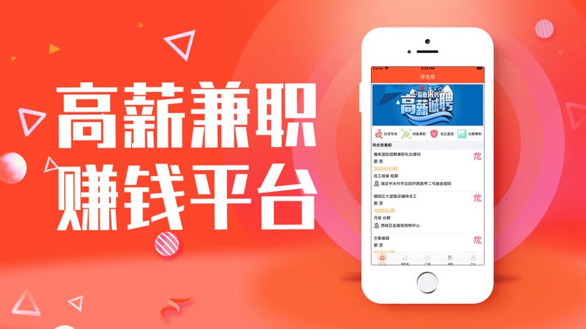 盈盈微兼职v10