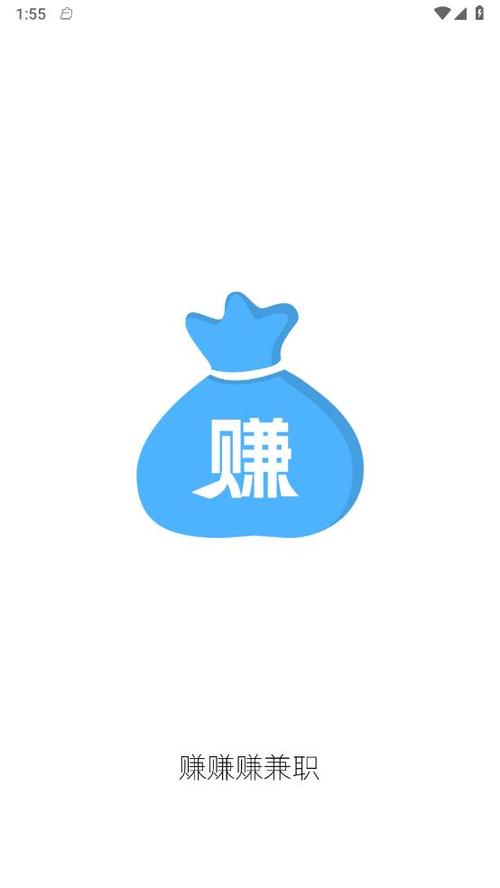 小小赚兼职图标