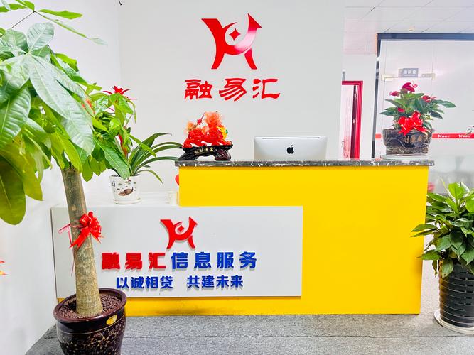 融易汇新版安装图标
