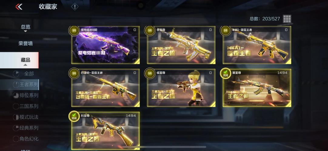 火线精英1万点卷激活码生成器图标