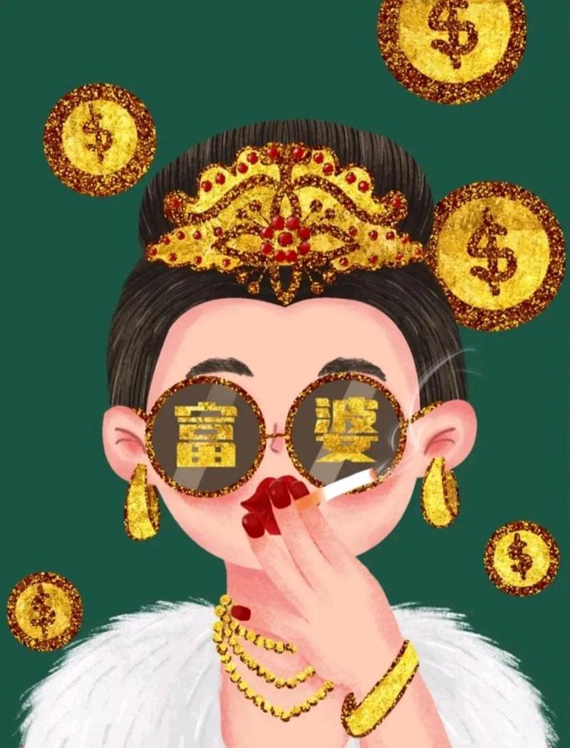 亿万富婆最新版图标