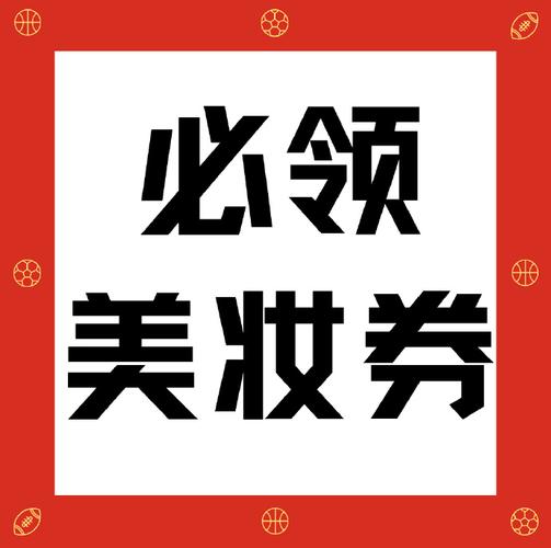 美妆大作战红包版截图