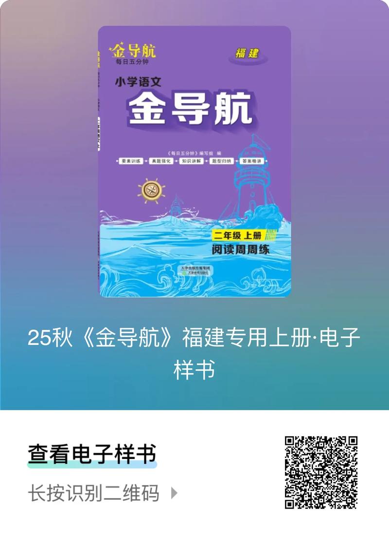 金导航本图标
