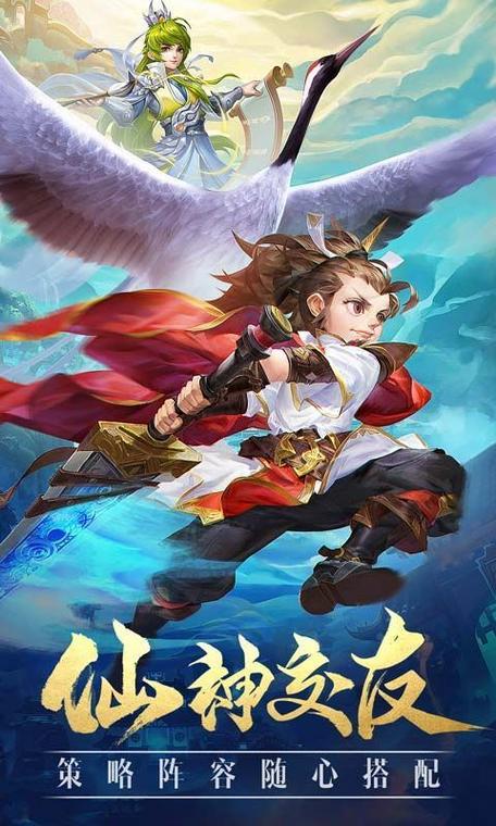 侠义情天红包版截图