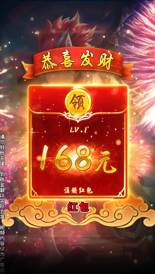 全民乐园红包官方版截图