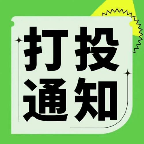 闪电接单微信扫码