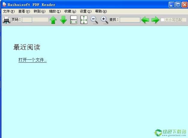 海海PDF阅读器图标