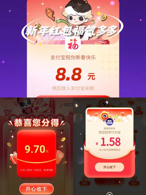 福牛多多红包版v