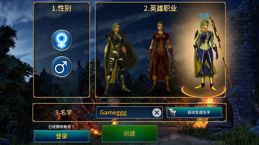 永恒之界手游激活图标