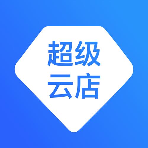 云商户平台手机版截图