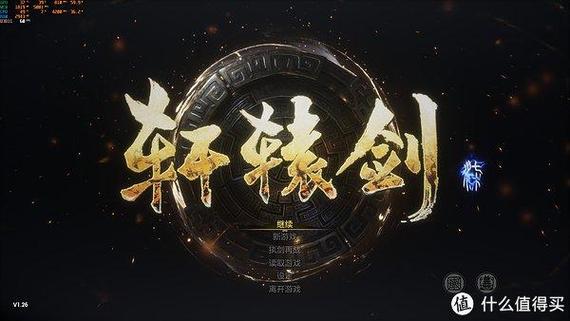 轩辕剑OL刷银两烧饼修改器
