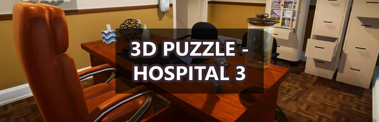医院消除(PUZZLEHOSPITAL)截图