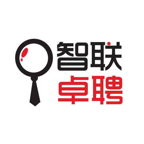 智联卓聘客户端截图