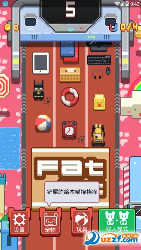 萌宠跑步机游戏安