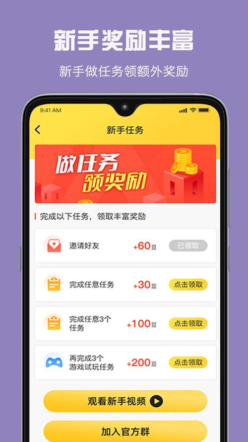 小白兼职兼职任务