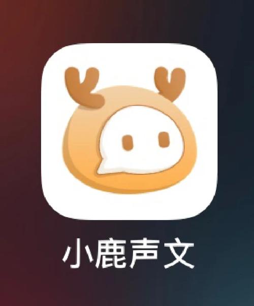 小鹿小说手机版图标