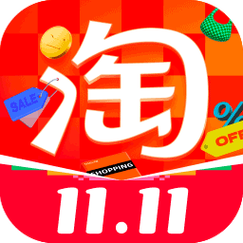 淘宝双11自动签图标