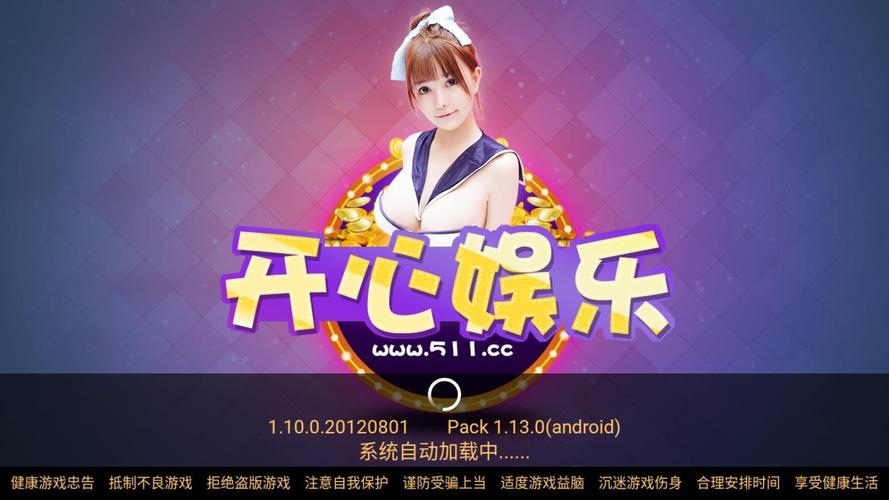 开心娱乐赚钱图标