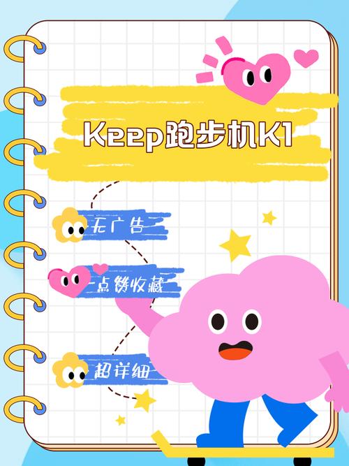 萌宠跑步机游戏手图标