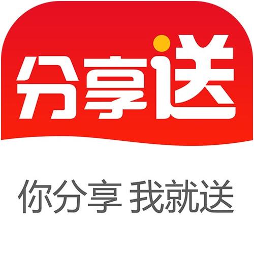 送祝福分享文章赚截图