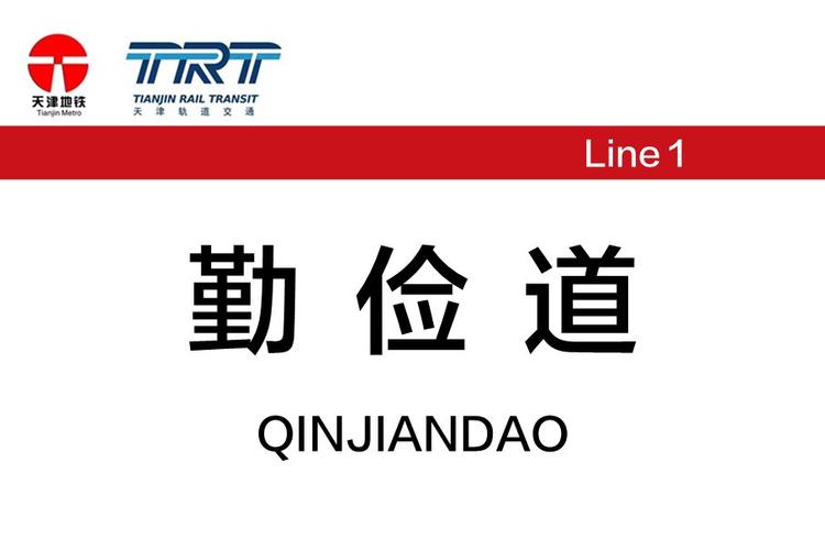 俭道截图