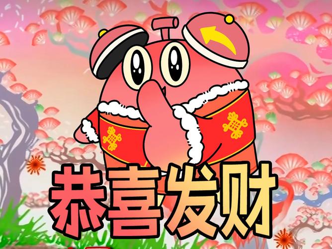 恭喜发财游戏截图