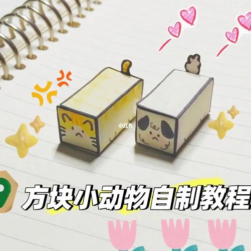 方块狗截图