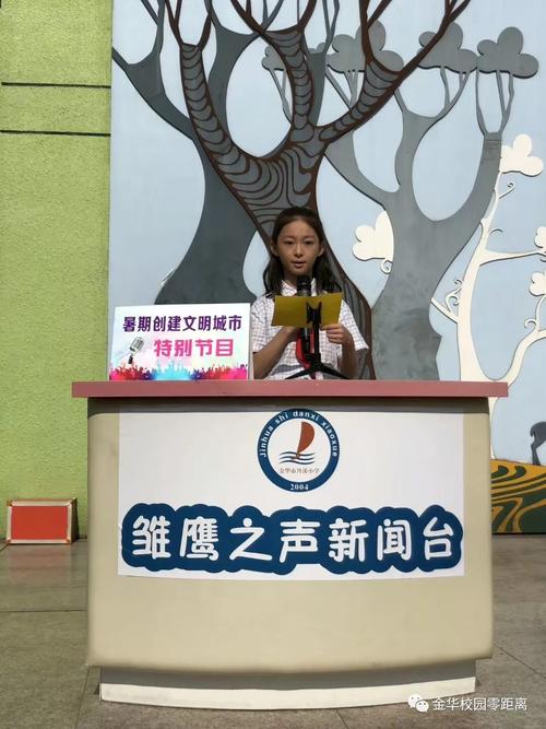 青年纽扣课堂观后截图