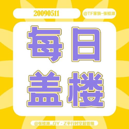 桂花转极速提现版