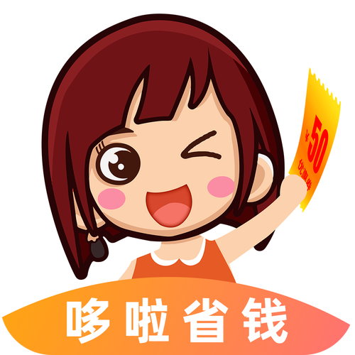 省钱小卖部截图
