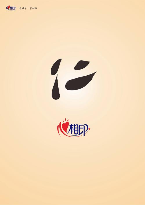 心心好书手机版图标