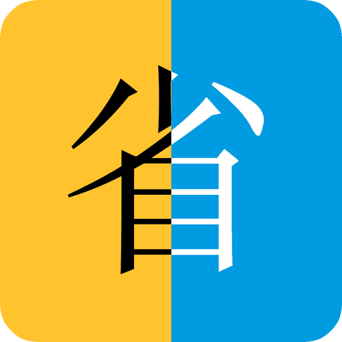 省钱哇客户端图标