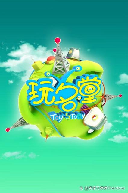 趣玩多客正式版图标