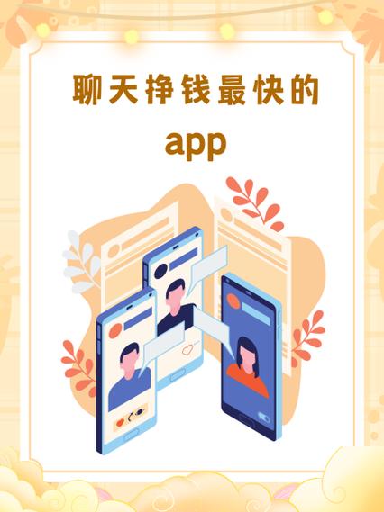 趣睡(赚钱软件)图标