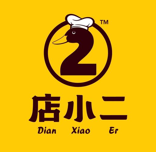 小二铺