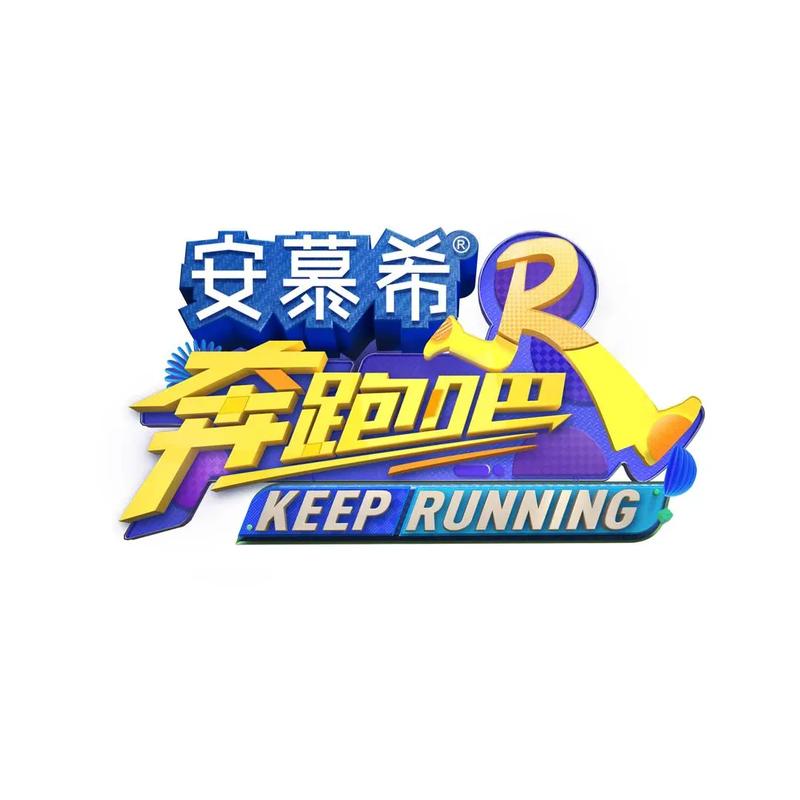 奔跑吧运动赚钱图标
