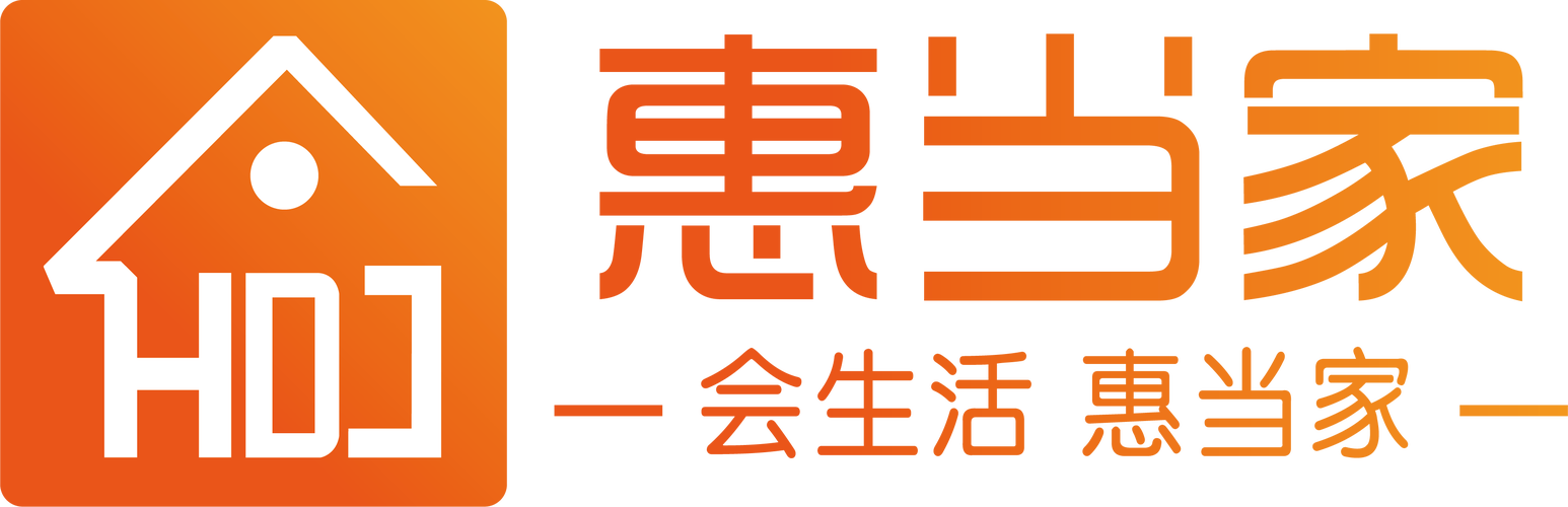 惠当家联盟推广分红app官方版截图