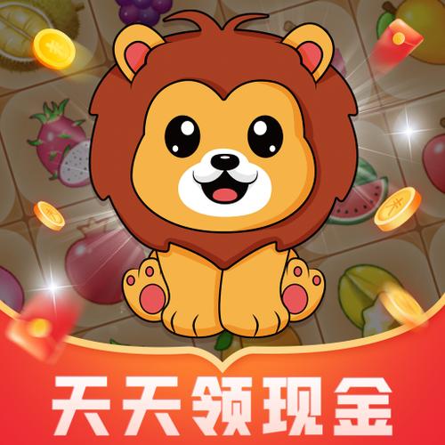 玩狮试玩赚钱注册图标