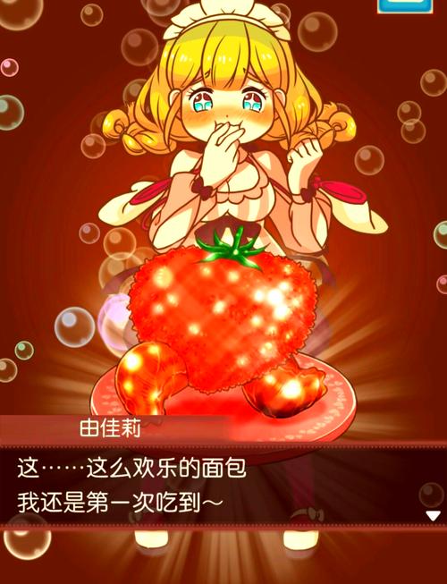 繁荣美食市场物语中文版