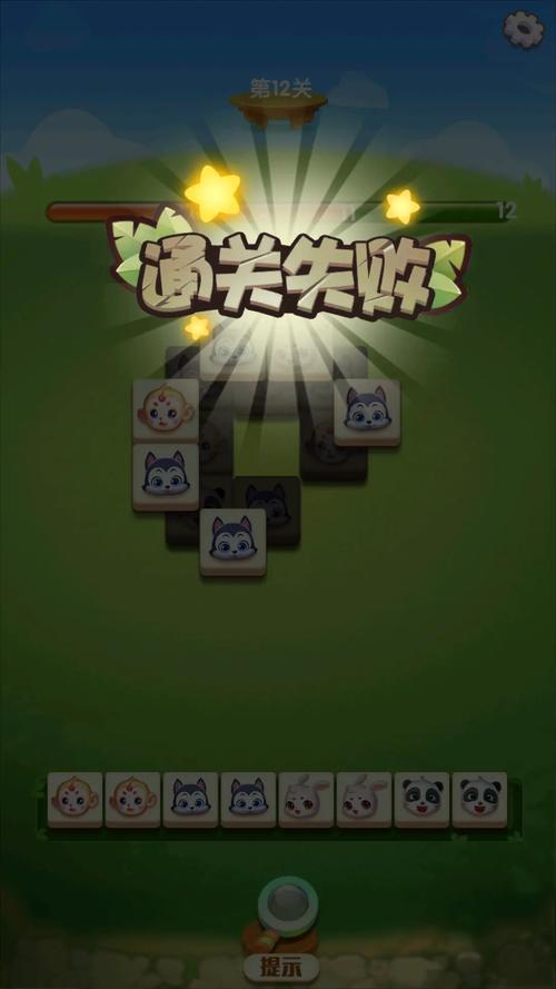 富豪消消乐最新版2022截图